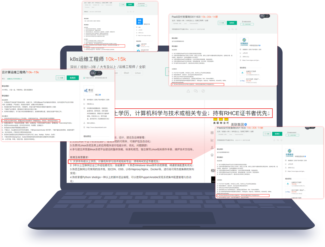 红帽RHCE官方授权认证考试培训|马哥教育官网-专业高薪IT培训机构